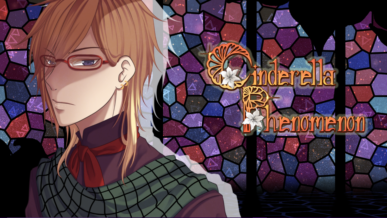 Rumpel – Blerdy Otome